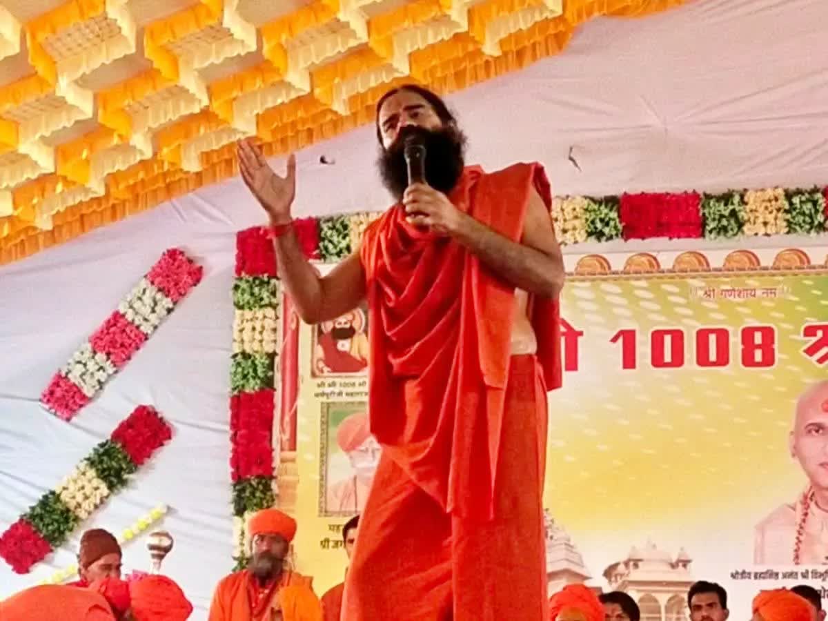 Baba Ramdev Controversial Statement: बाबा रामदेव के खिलाफ मुजफ्फरपुर सीजीएम कोर्ट में परिवाद ...