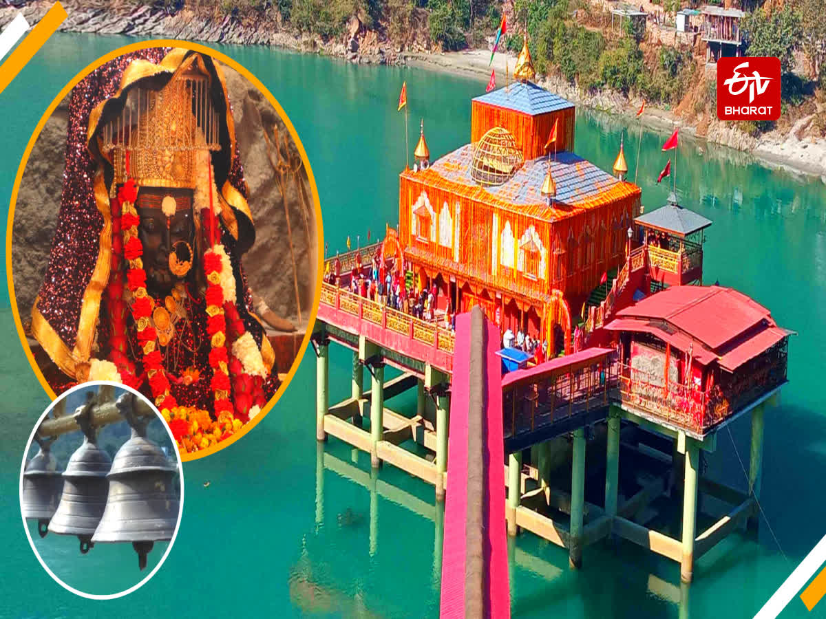 Dhari Devi Temple: प्रसिद्ध धारी देवी मंदिर में घंटियों को लेकर विवाद ...
