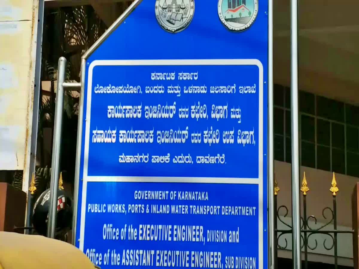 ಲೋಕೋಪಯೋಗಿ ಇಲಾಖೆಯ ಎಇಇ ಮತ್ತು ಎಇ ಭ್ರಷ್ಟಾಚಾರ.. ಆರೋಪ ತಳ್ಳಿಹಾಕಿದ ಅಧಿಕಾರಿ, aee ...