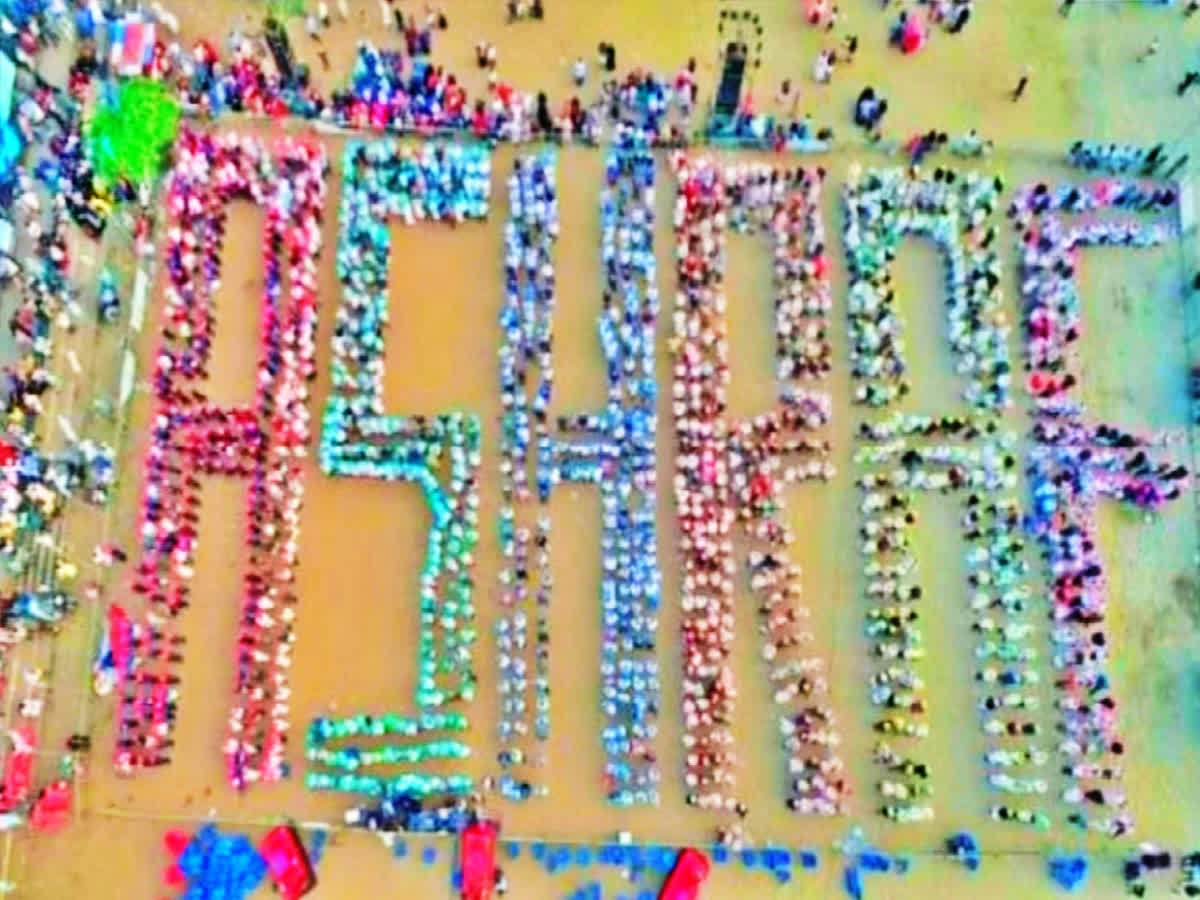 உங்க பேரு அஷ்ரப்பா?: 2,537 பேர் புதிய சாதனை, as many as 2537 persons ...