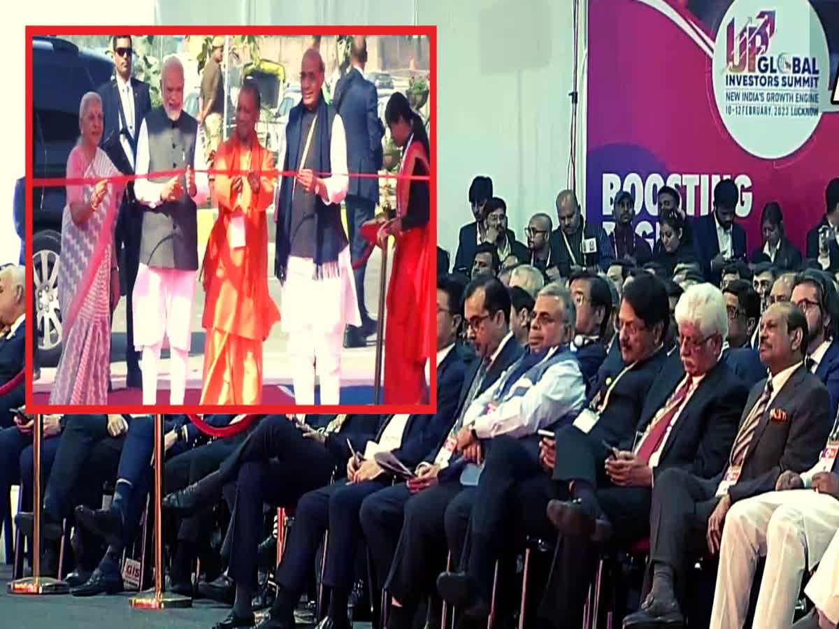 UP Global Investors Summit 2023 : PM મોદીએ UP ગ્લોબલ ઇન્વેસ્ટર્સ ...