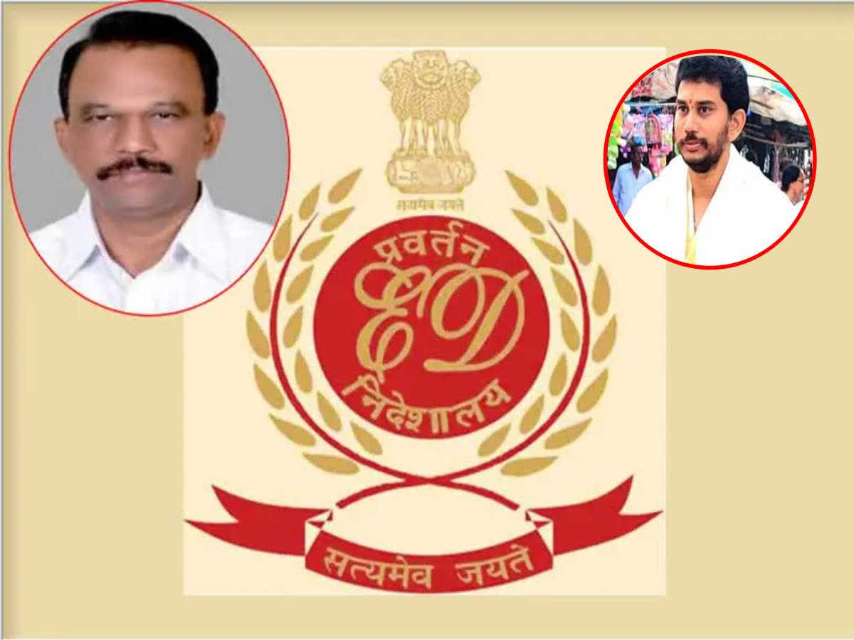 దిల్లీ మద్యం కుంభకోణం.. వైసీపీ ఎంపీ మాగుంట కుమారుడు అరెస్టు, ed-arrest ...