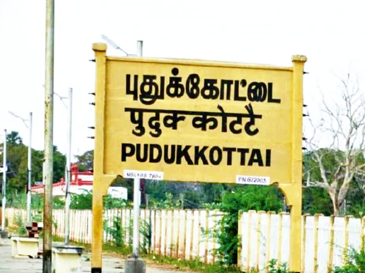 From glory to infamy: Pudukkottai, an erstwhile princely state, from ...