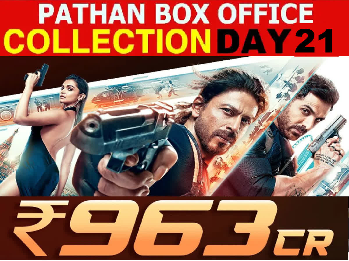 Pathaan Box Office Collection Day 21 : बॉक्स ऑफिस पर 'पठान' का जलवा जारी, 21वें दिन इतनी हुई ...
