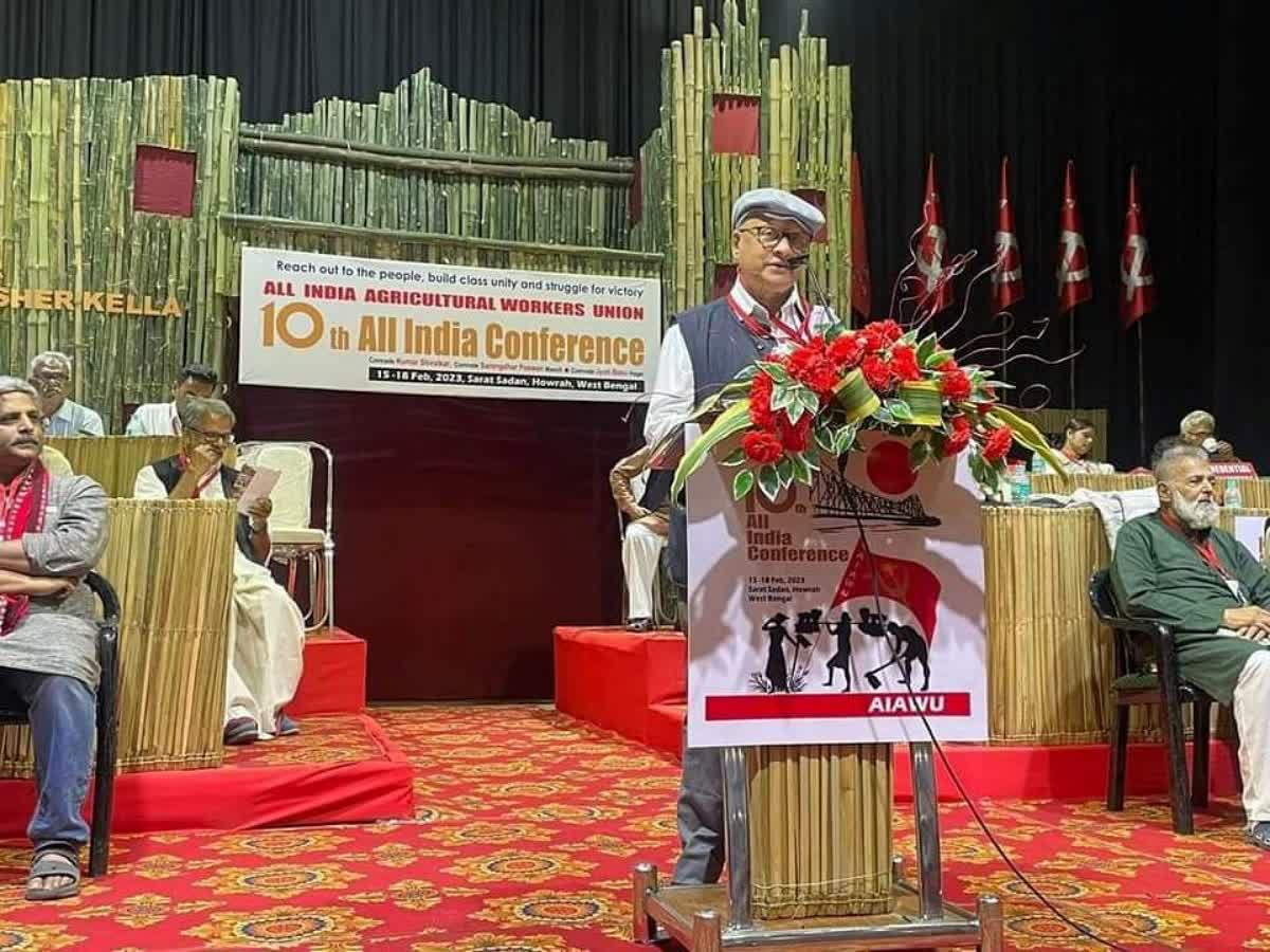 AIAWU convention: সারা ভারত খেত মজুর ইউনিয়নের সর্বভারতীয় সম্মেলন ...
