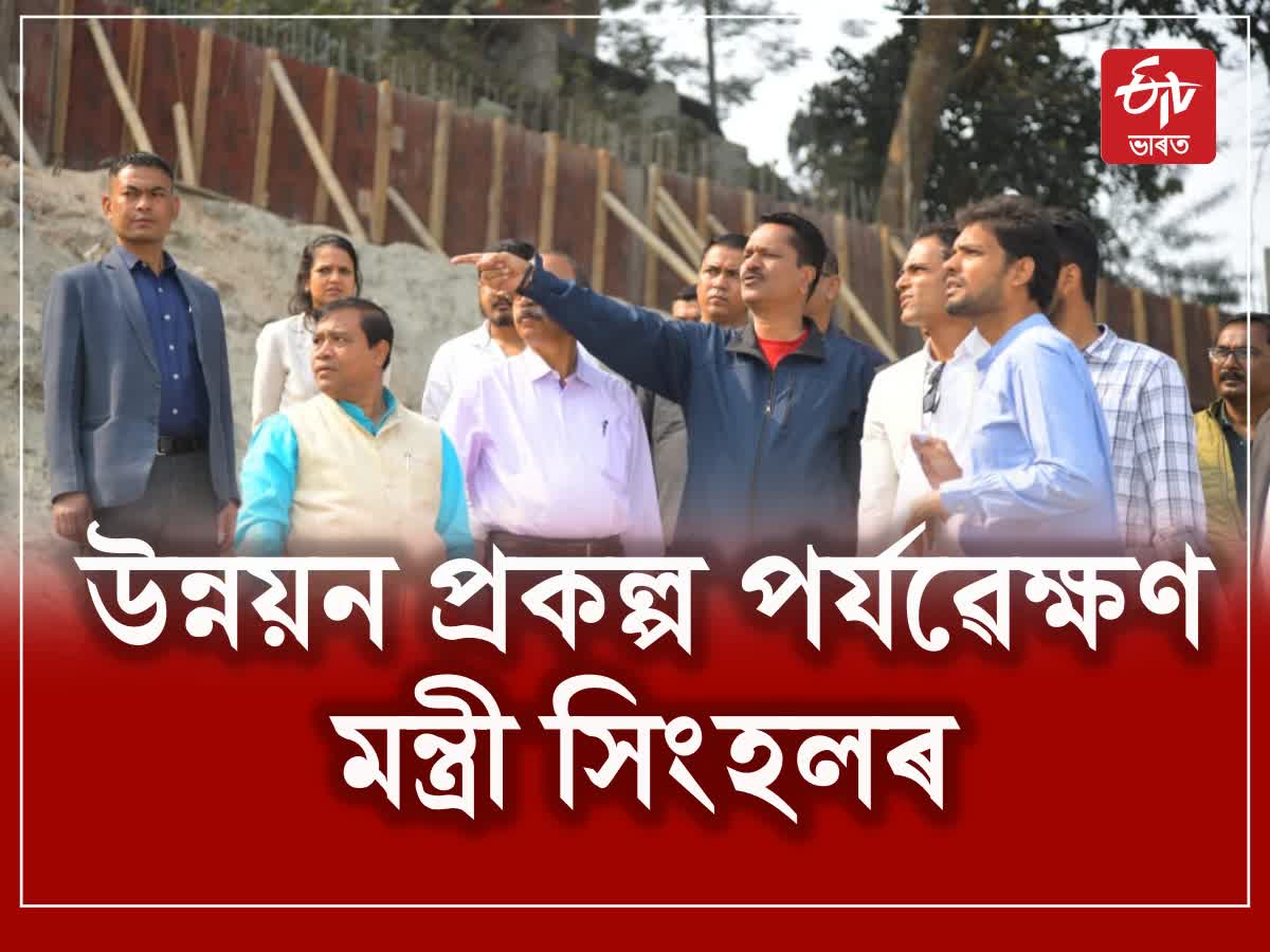 Ashok singhal review meeting: ব্ৰহ্মপুত্ৰ নদীমুখ সৌন্দৰ্যবৰ্ধন প্ৰকল্পৰ ...