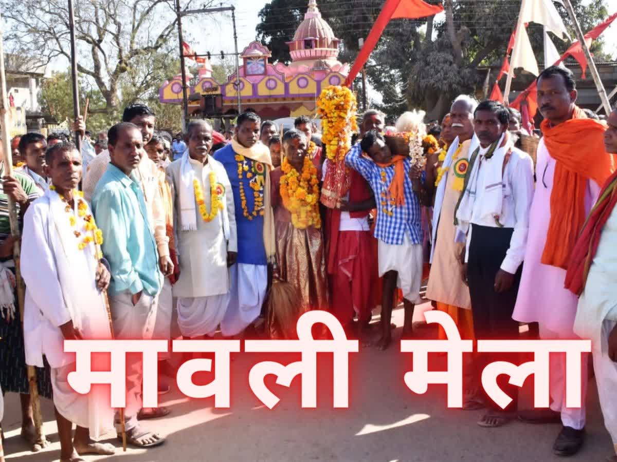Mavli Mela नारायणपुर के ऐतिहासिक मावली मेले की अनसुनी बात, mata-mavli ...