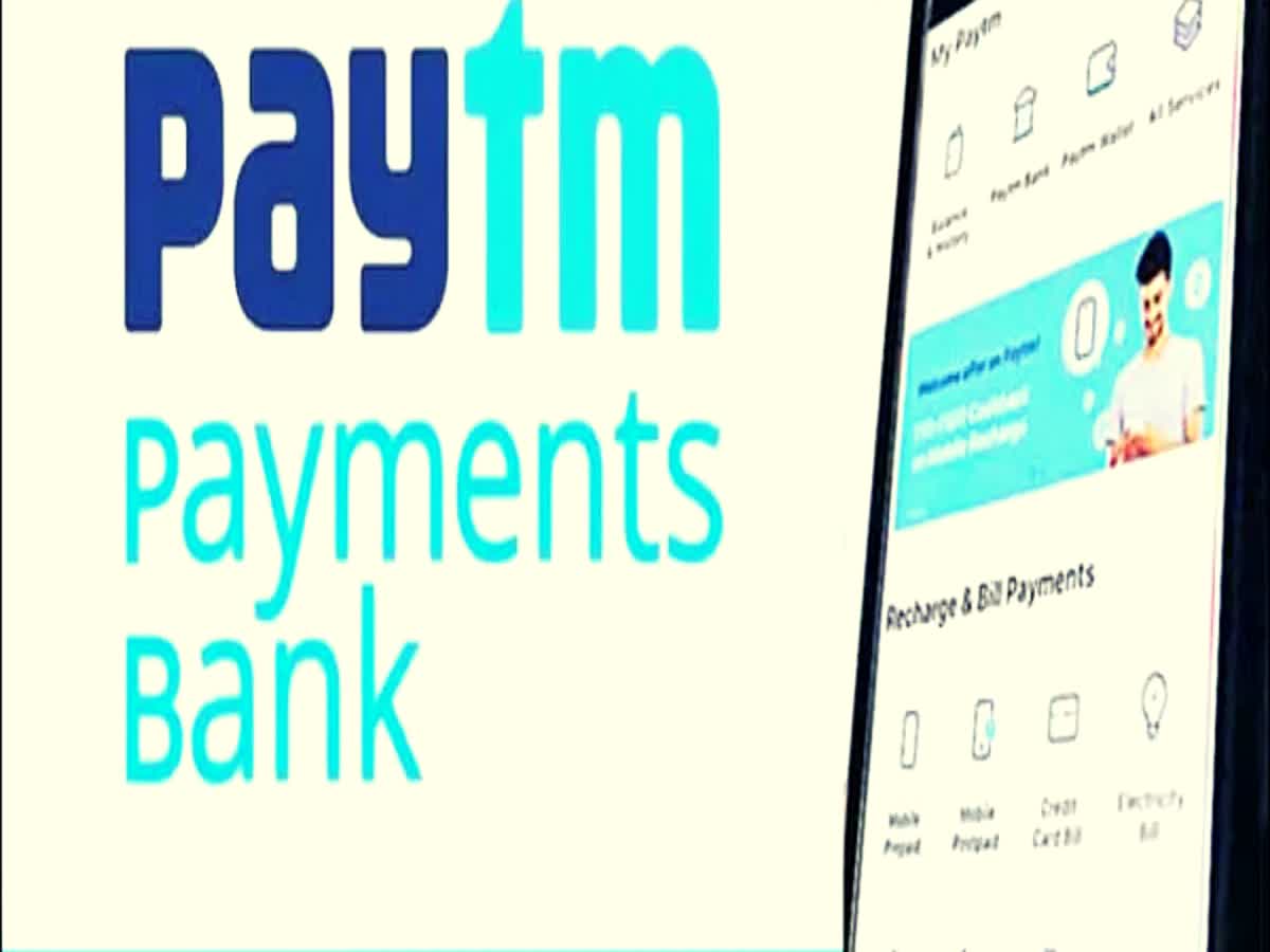 Paytm લાવ્યું UPIનું આ નવું ફીચર, નાના ટ્રાન્ઝેક્શન વધુ ઝડપી દરે થશે ...