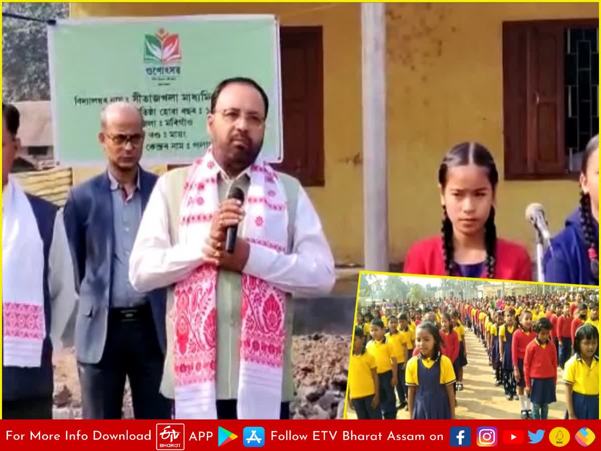 Assam Gunotsav 2023: জাগীৰোডত পুৱাৰে পৰা বিদ্যালয় পৰিদৰ্শন অসম চৰকাৰৰ ...