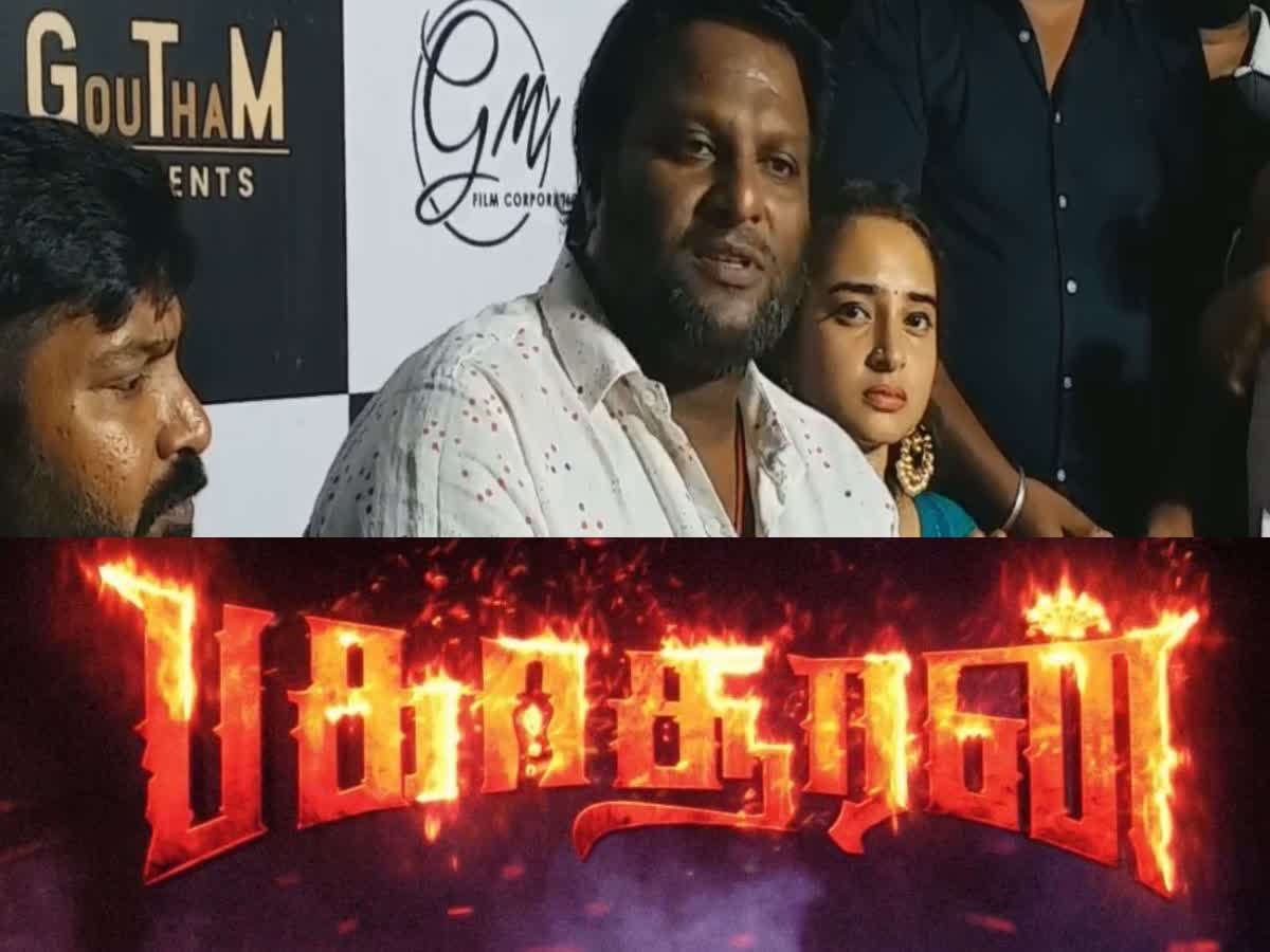 Bakasuran: பிரஸ் மீட்டில் 'பகாசூரன்' மொத்த கதையும் சொன்ன மோகன் ஜி ...