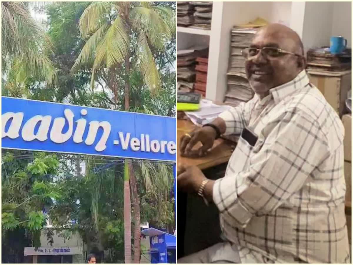 Etv Bharat Impact: வேலூர் ஆவின் துணை மேலாளர் பணியிடை நீக்கம்!, aavin ...