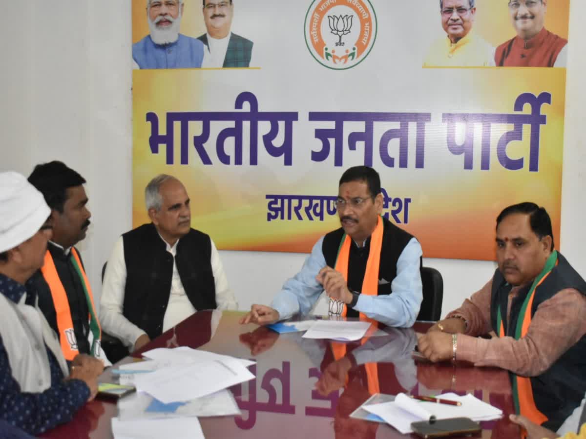 BJP Meeting In Ranchi: भाजपा झारखंड के विभिन्न शहरों में मनाएगी बिहार ...