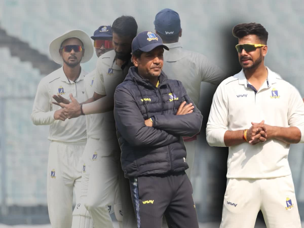Ranji Trophy Final: ঘুরে দাঁড়ানোর আশায় লক্ষ্মী, মিরাকেলের অপেক্ষায় ... Ranji Trophy Final: ঘুরে দাঁড়ানোর আশায় লক্ষ্মী, মিরাকেলের অপেক্ষায় ...