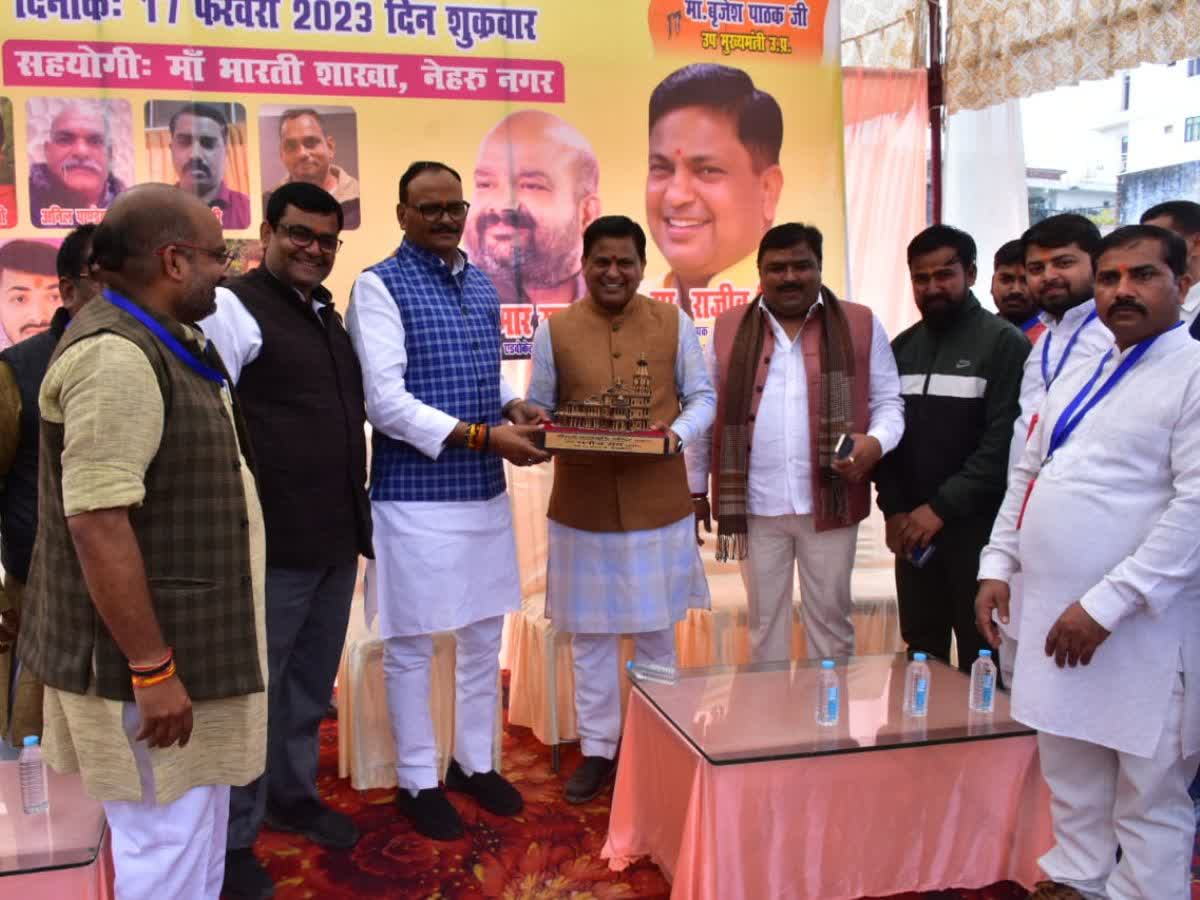 Deputy CM Brijesh Pathak Said समय से पहले पीएचसी बंद की तो होगी ...