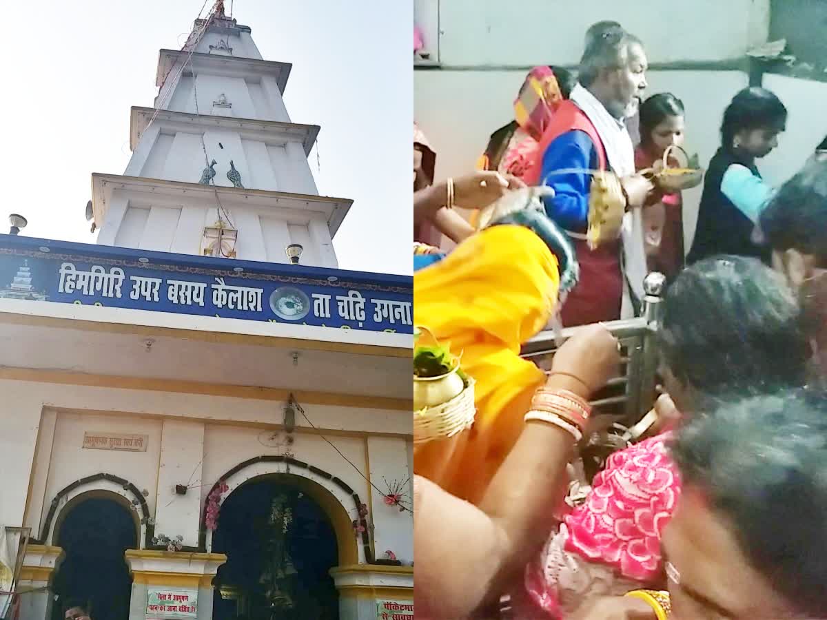 Mahashivratri: विद्यापति के यहां काम करते थे भोलेनाथ.. मधुबनी के उगना ...