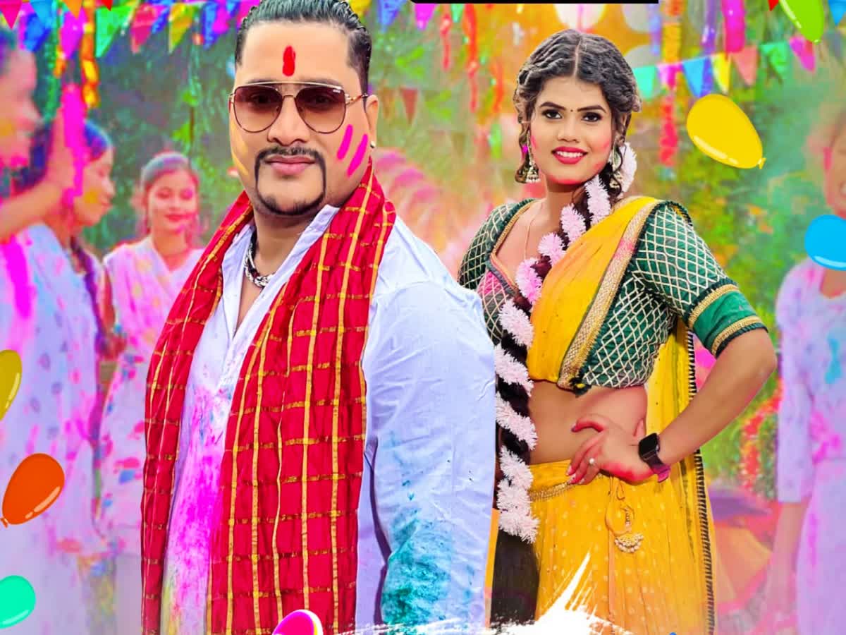 Bhojpuri Holi Song: राकेश तिवारी के गाने 'Trending कलर' में जीजा संग होली खेलती दिखी नीतू ...