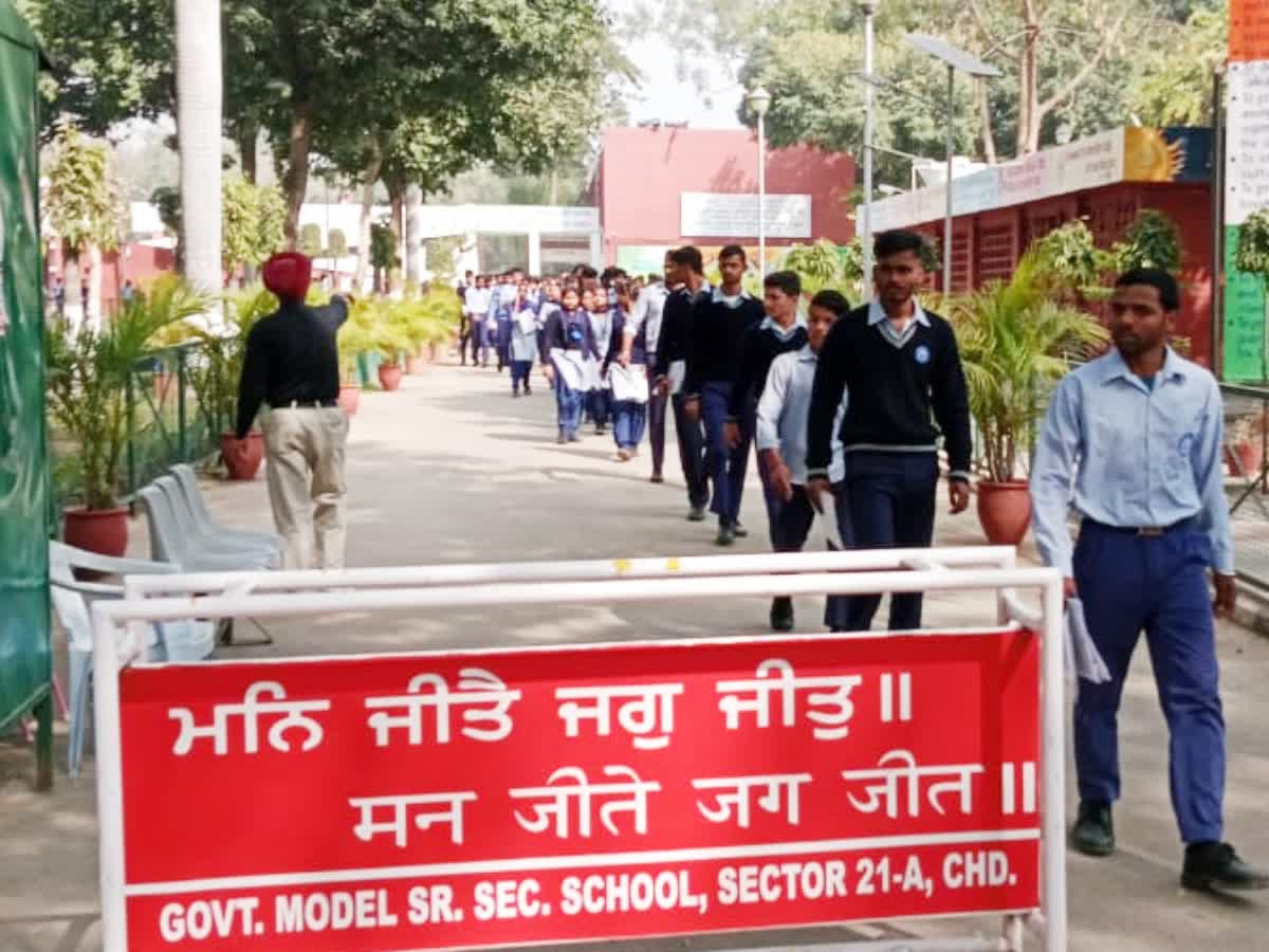 Chandigarh CBSE Exam 2023: 10वीं और 12वीं क्लास के CBSE एग्जाम शुरू ...
