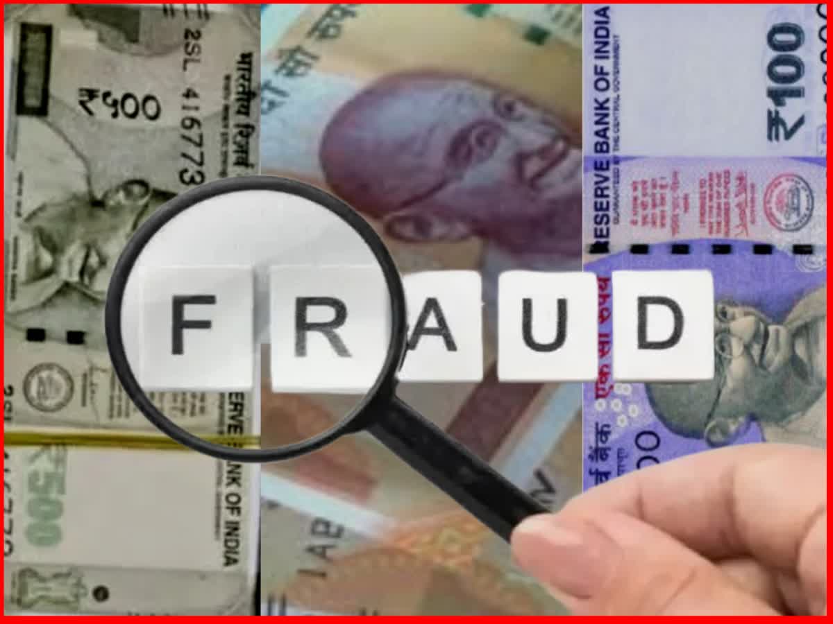 Printing fake notes : बनावट नोटा छापल्याप्रकरणी भाऊ बहिणीला अटक; फर्जी ...