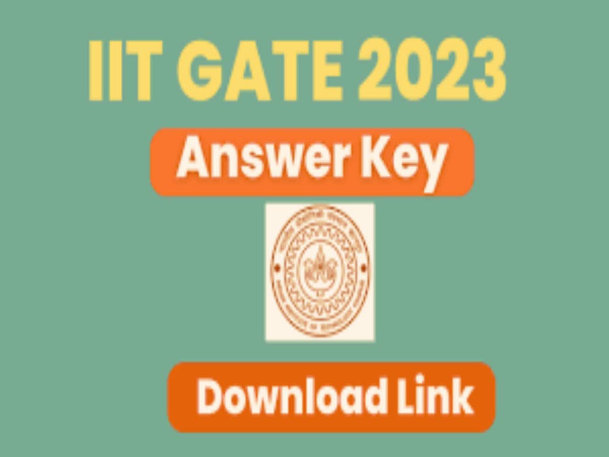 GATE 2023 Answer Key: आज गेटची उत्तरपत्रिका जारी, जाणून घेऊया काय आहे ...