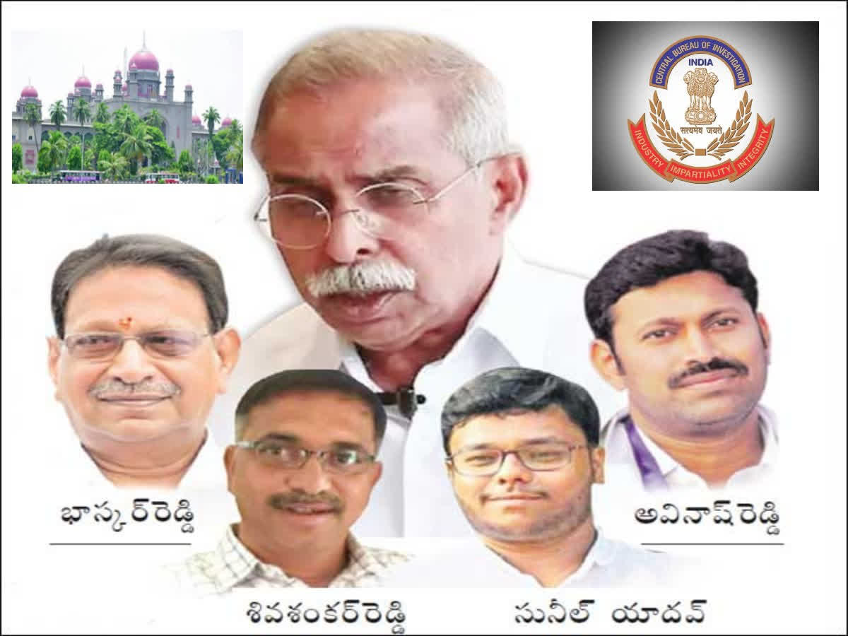 వైఎస్ వివేకా హత్య కేసు వారి పనే.. తెలంగాణ హైకోర్టులో సీబీఐ కౌంటర్‌, cbi ...