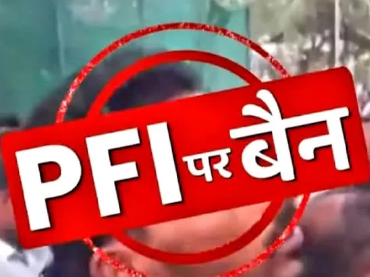 Popular front of India : कानपुर में पीएफआई का अब काेई सदस्य नहीं, एटीएस ...