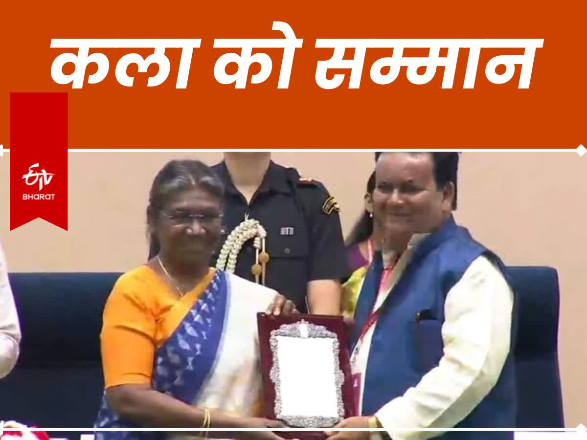 Sangeet Natak Academy Award: झारखंड के ब्रजेंद्र कुमार को मिला संगीत ...
