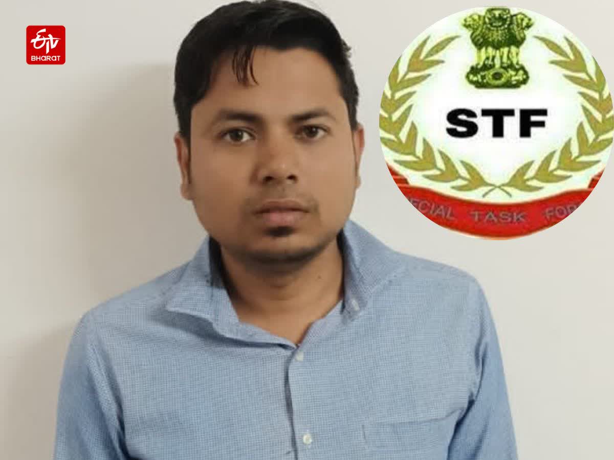 UP STF ने सॉल्वर गैंग के सदस्य को किया गिरफ्तार, KVS Teacher भर्ती में ...