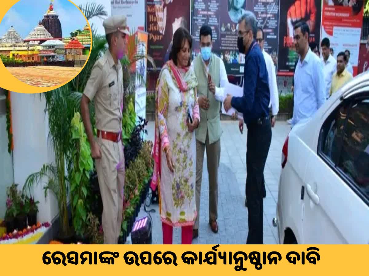 ଶ୍ରୀମନ୍ଦିର ପ୍ରବେଶ ପାଇଁ ମୁସଲିମ IRS ଅଫିସରଙ୍କ ଜିଦ, ବାରଣ କରିବାରୁ ପ୍ରୋଟକଲ ...