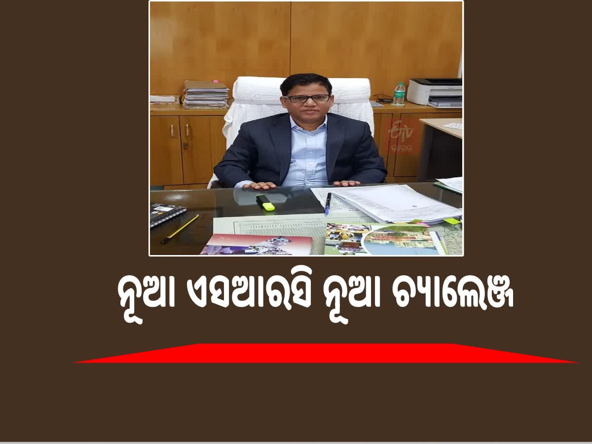 New SRC: ନୂଆ ଏସଆରସି ହେଲେ ବରିଷ୍ଠ ଆଇଏଏସ ନିକୁଞ୍ଜ ବିହାରୀ ଧଳ, nikunja bihari ...