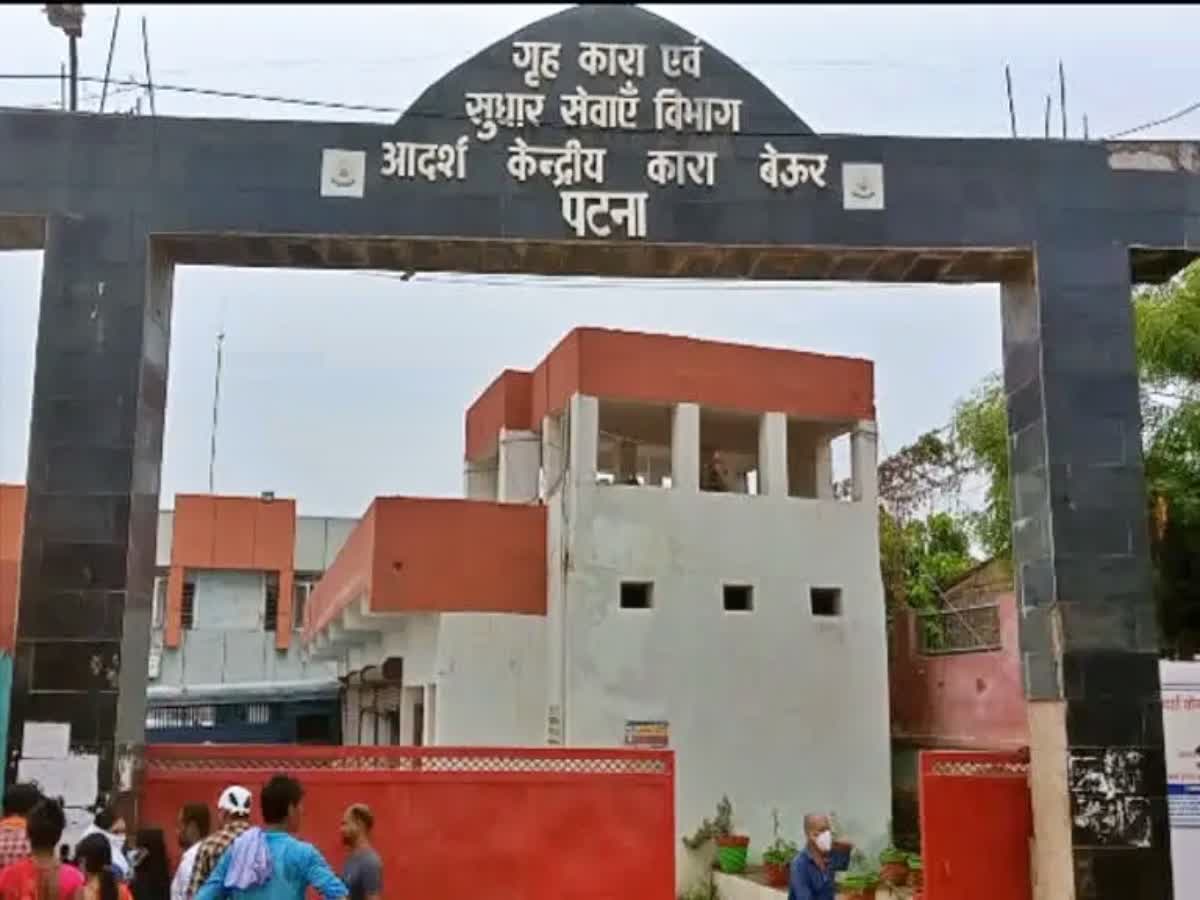 Beur Jail Patna: बेऊर जेल से छह कैदी भागलपुर कारा में शिफ्ट, सुरक्षा ...