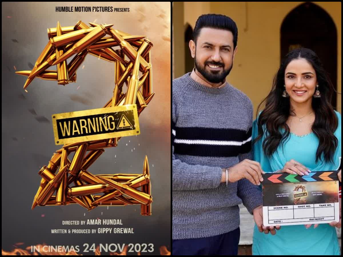 Warning 2 New Release Date: 'ਵਾਰਨਿੰਗ 2' ਦੀ ਬਦਲੀ ਰਿਲੀਜ਼ ਡੇਟ, ਹੁਣ 17 ...