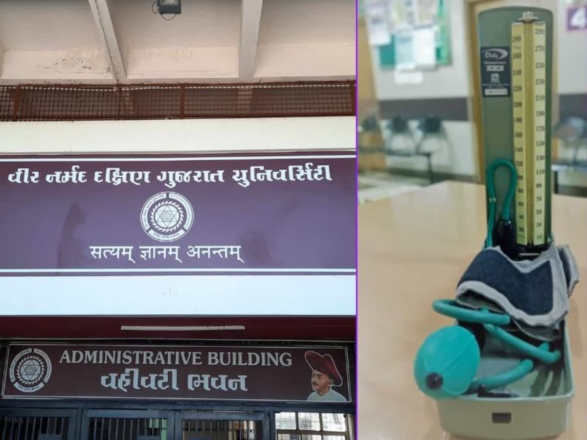 Surat News : નવી સિવિલ હોસ્પિટલ મેડિકલ કોલેજના 122 વિદ્યાર્થીઓ નાપાસ ...