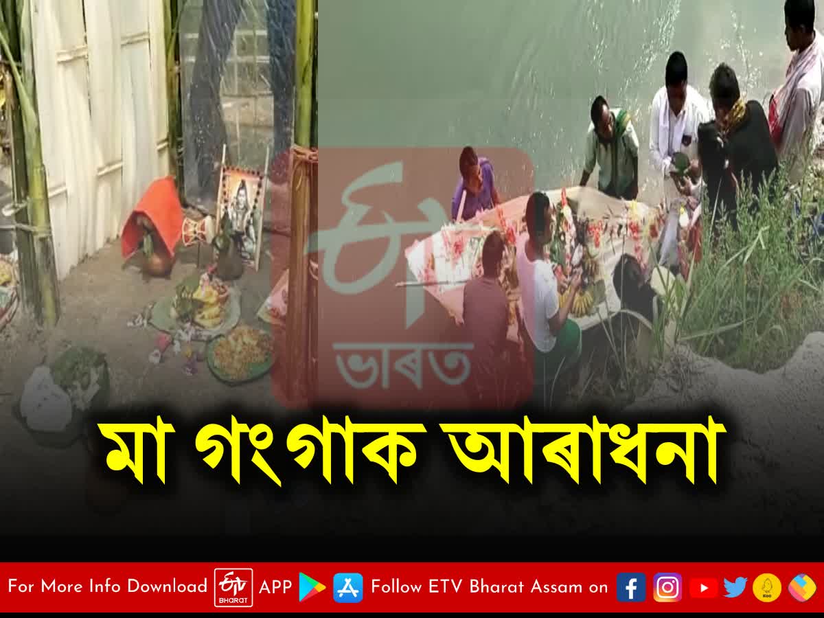 Flood and erosion in Jonai: বান খহনীয়াৰ পৰা পৰিত্ৰাণ বিচাৰি জোনাইত ...