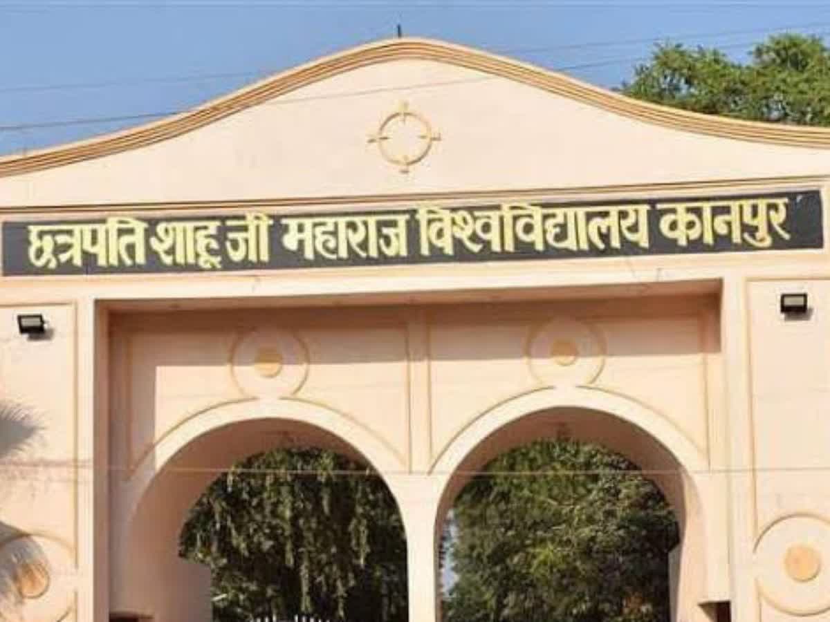 CSJMU Convocation: 24 मार्च को सीएसजेएमयू का दीक्षांत समारोह, ऑडिटोरियम ...