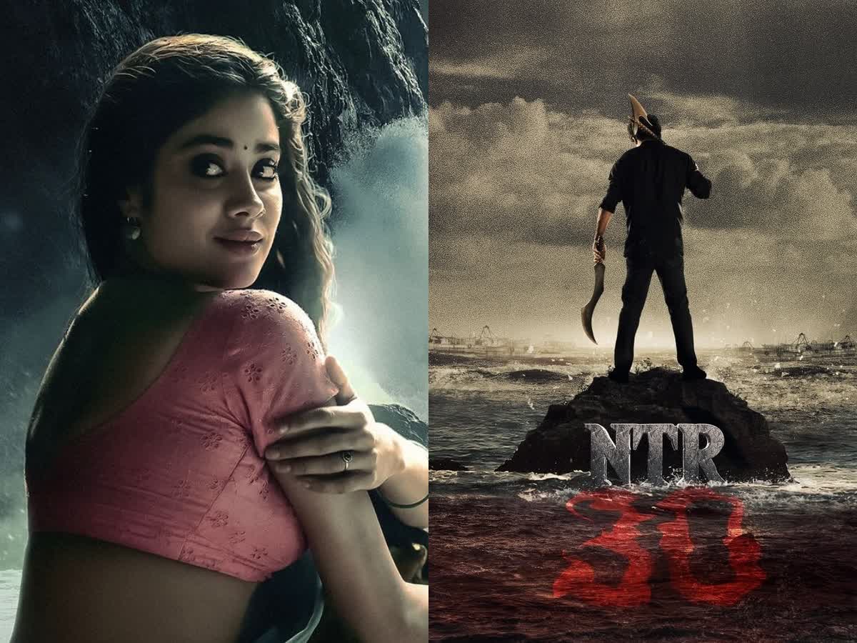 NTR 30 క్రేజీ అప్డేట్ .. హీరోయిన్ గా 'బర్త్ డే' గర్ల్ .. ఫస్ట్ లుక్ చూశారా?, ntr 30 new update ...