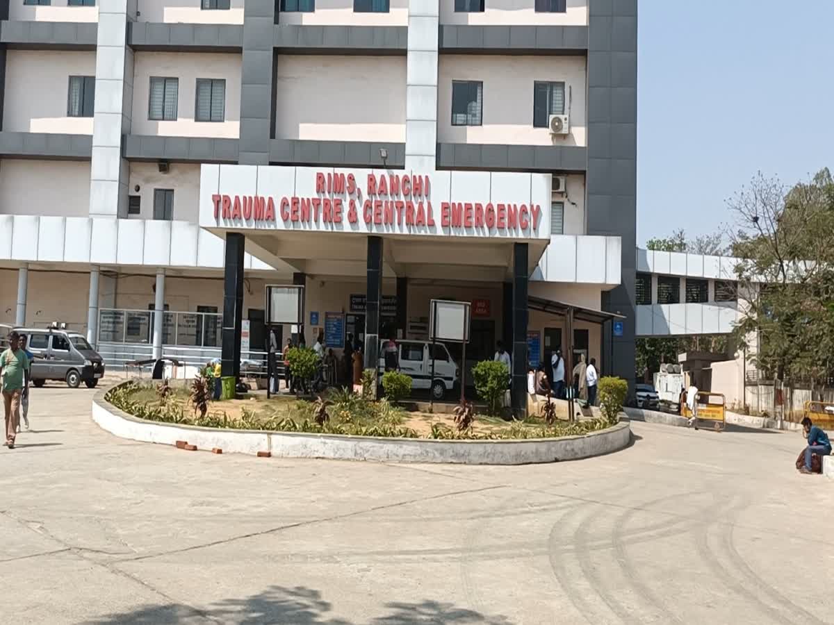 Ranchi News: होली में रिम्स की ओपीडी रहेगी बंद, लेकिन आपातकालीन सुविधा का मिलता रहेगा लाभ ...