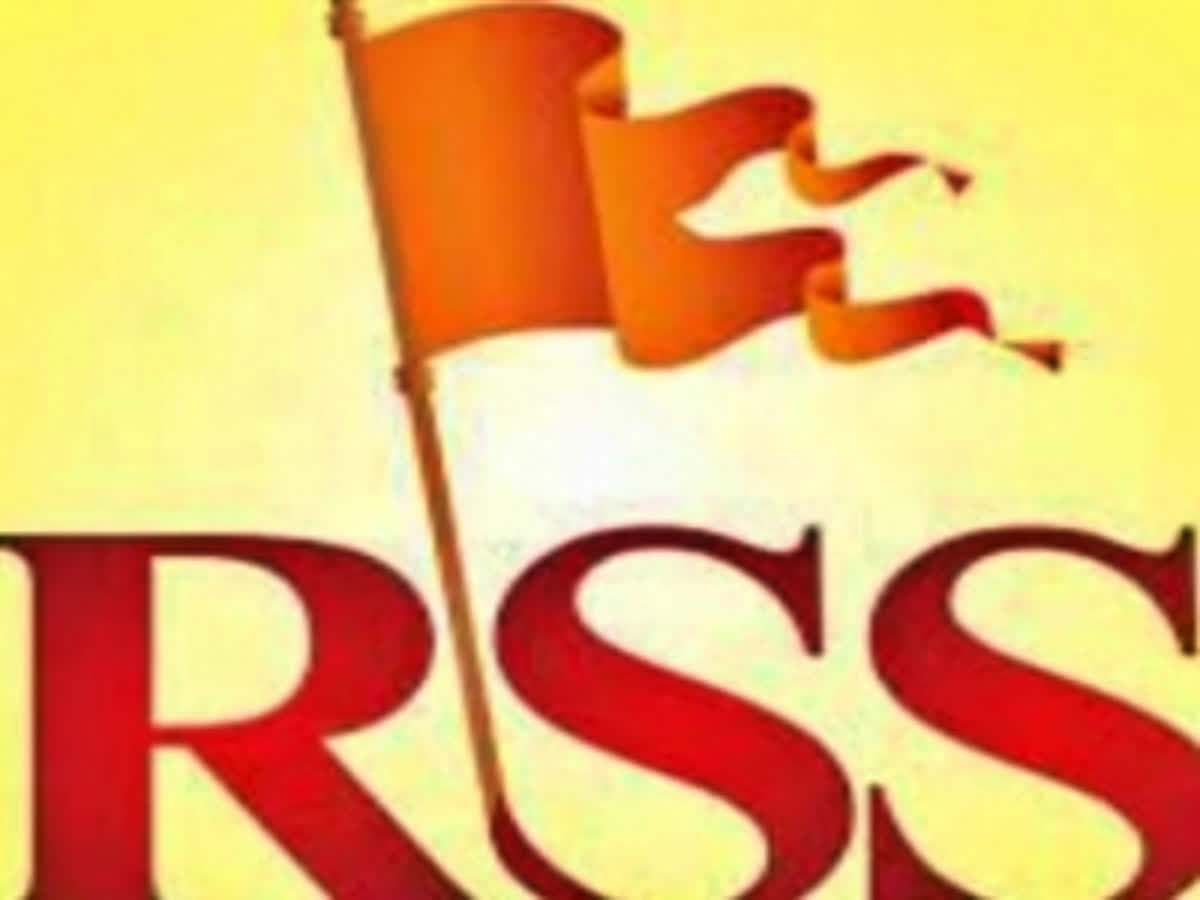 Rashtriya Swayamsevak Sangh Logo
