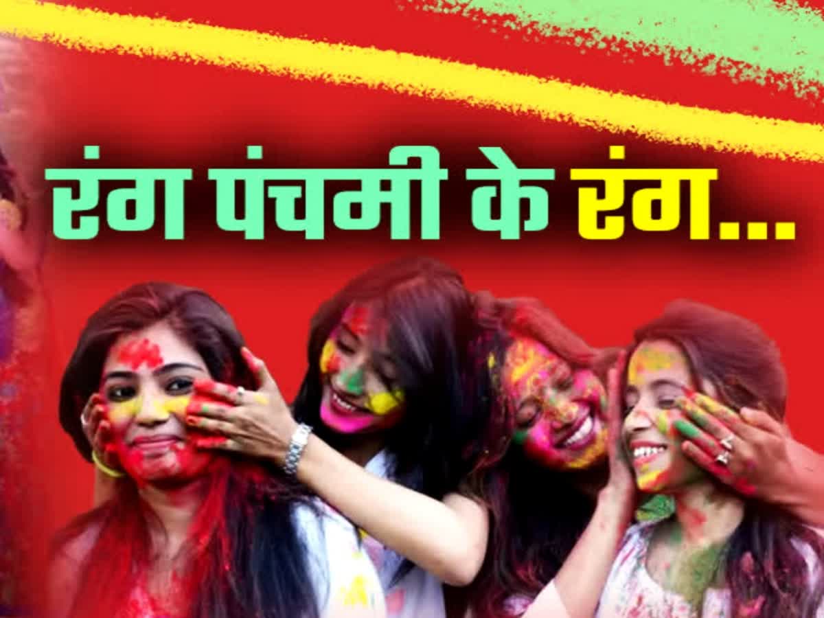 Indore Ger 2023: आज एक बार में उड़ेगा 100 किलो गुलाल, 200 फीट से होगी ...