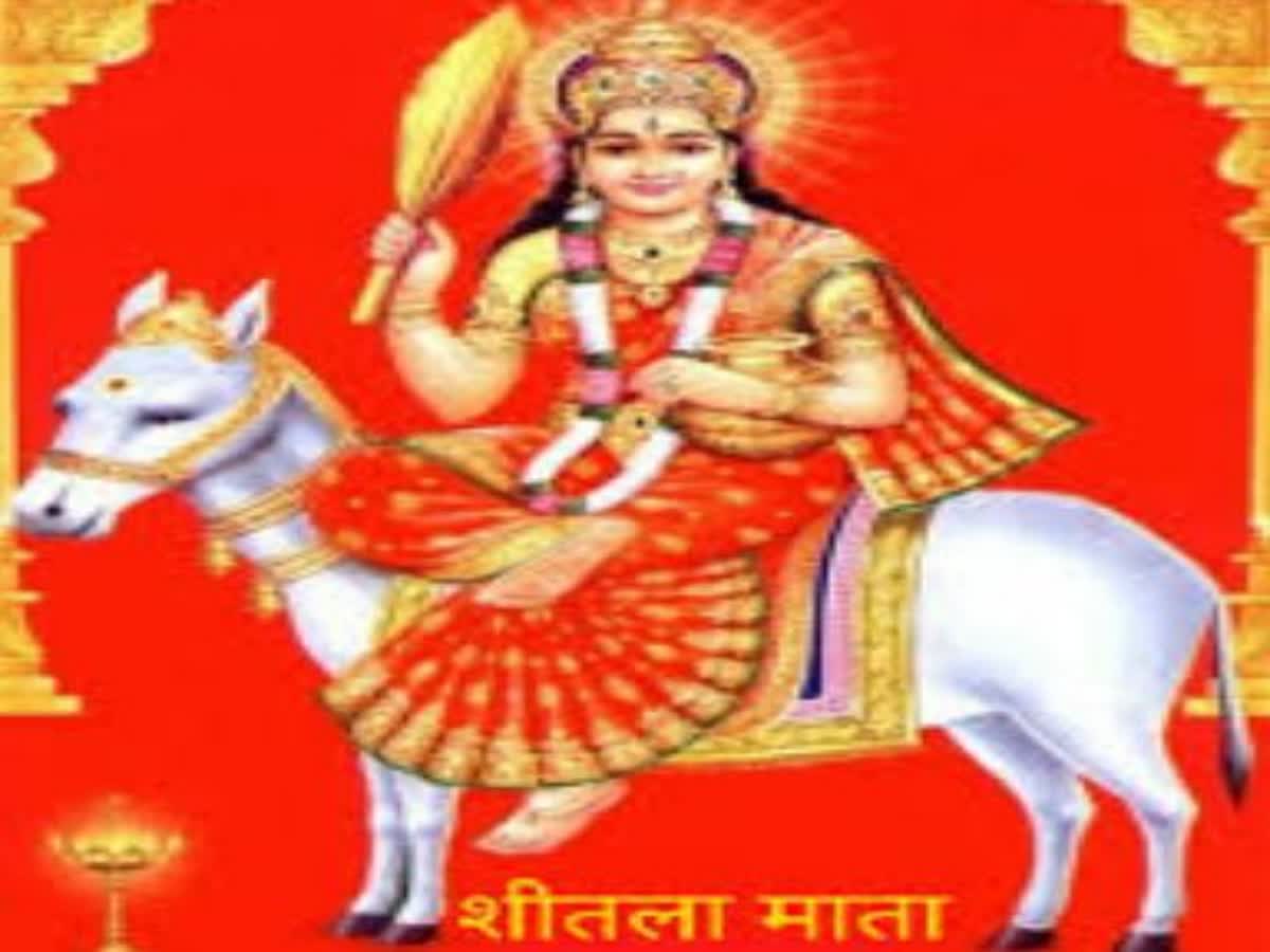 Sheetla Mata Puja 2023 : जानें शीतला सप्तमी कब है ? कैसे करे माता का पूजन, क्या है मंत्र ...