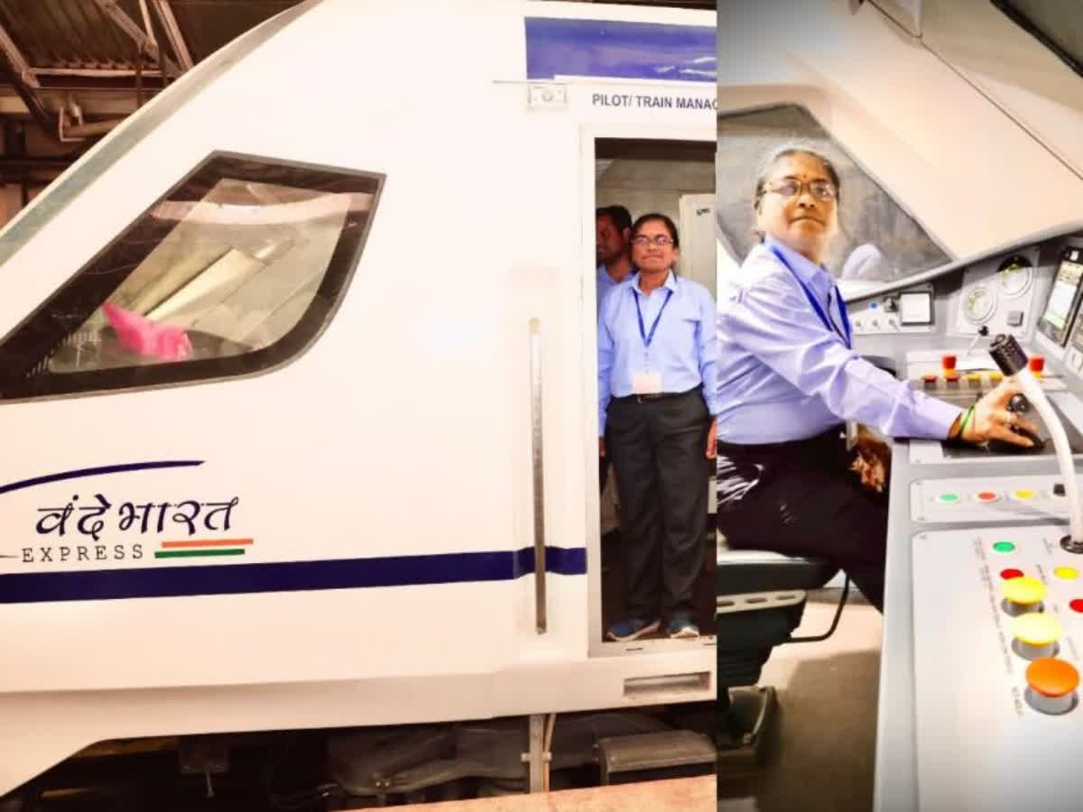 Asia's First Woman Loco Pilot ایشیا کی پہلی خاتون لوکو پائلٹ نے وندے ...