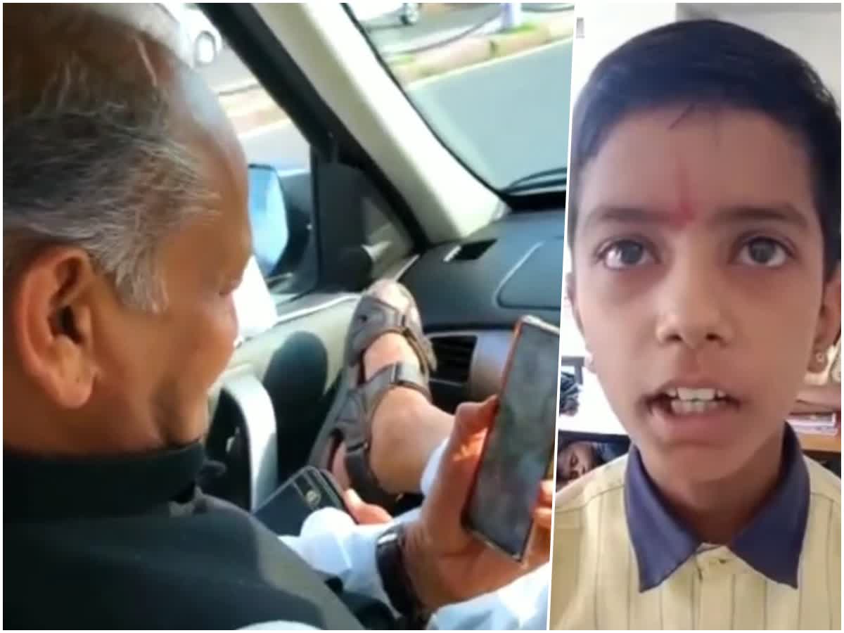 4 साल की उम्र में अर्जुन ने दिखाया ऐसा जलवा, कायल हो गए CM गहलोत ...