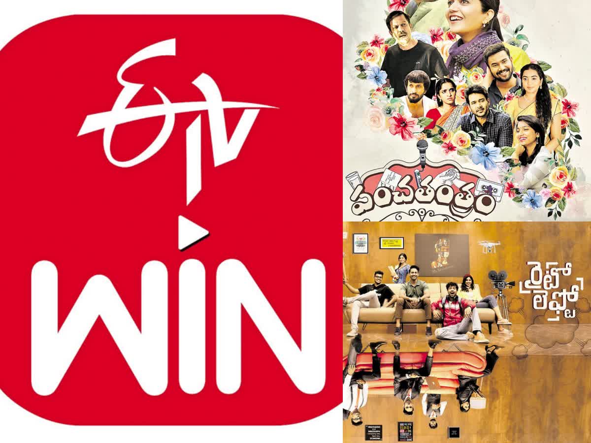 ott-etv-win