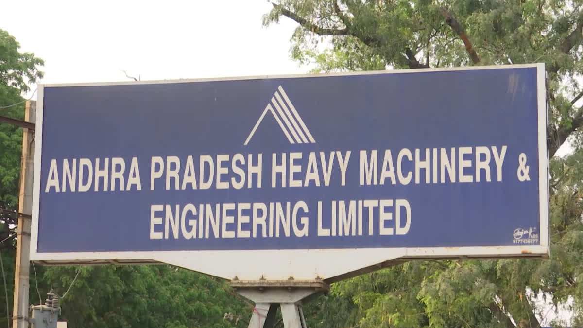 లాభాల నుంచి దివాలా వరకు - APHMEL దుస్థితికి కారణాలేంటి?