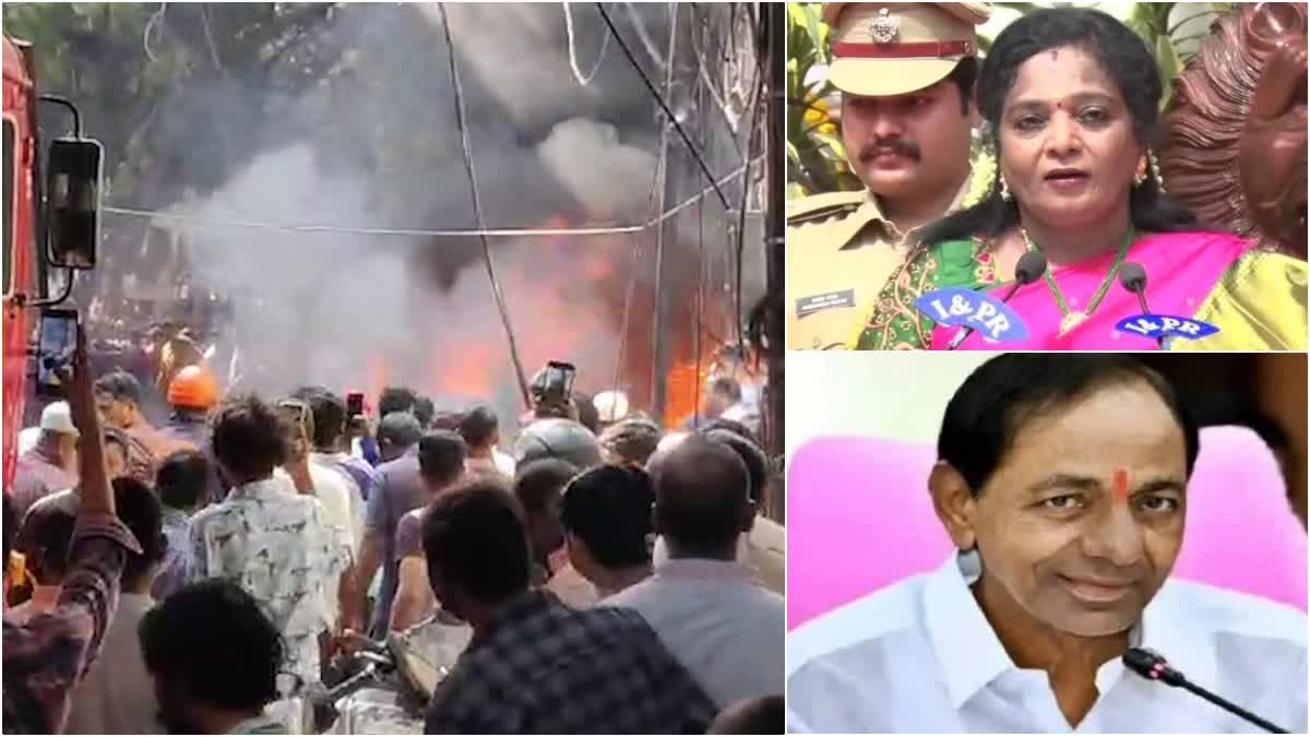 నాంపల్లి ప్రమాదంపై గవర్నర్, సీఎం దిగ్భ్రాంతి - మృతుల కుటుంబాలకు 5 లక్షల పరిహారం ప్రకటన