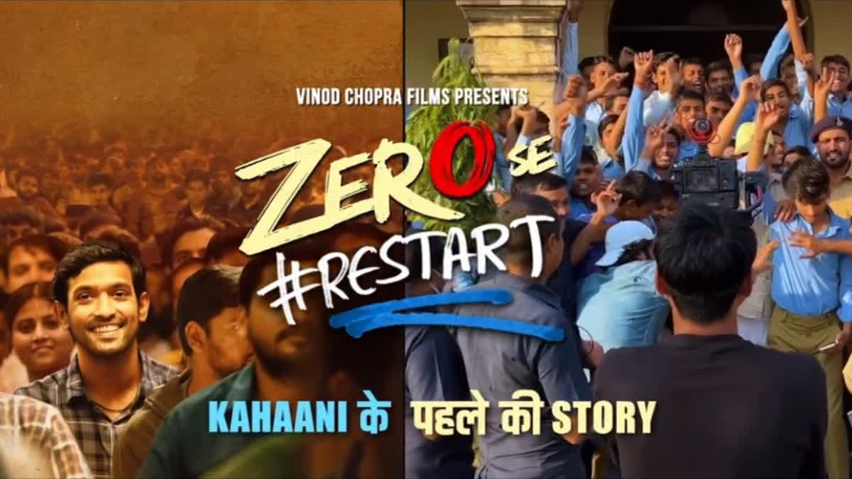 Zero Se Restart Teaser: Prequel To Vikrant Massey's 12th Fail Inspires ...