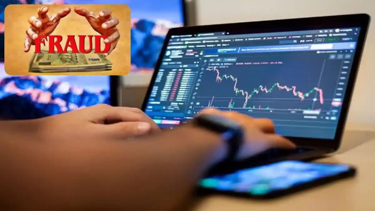 Karnataka Woman Cheated Of Rs 10.45 Crore In Stock Market Fraud, CID ...