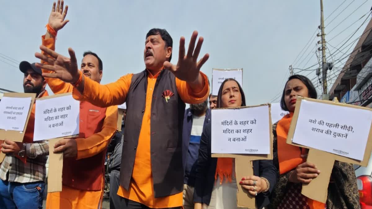 'Ban Liquor Sales In Jammu Kashmir': Shiv Sena (UBT) Demands ...