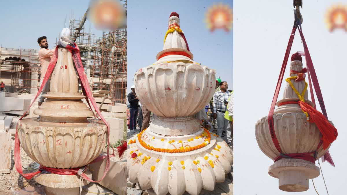 అయోధ్య గర్భగుడి శిఖరంపై భారీ అడుగుల కలశం- శరవేగంగా రామాలయ నిర్మాణ పనులు
