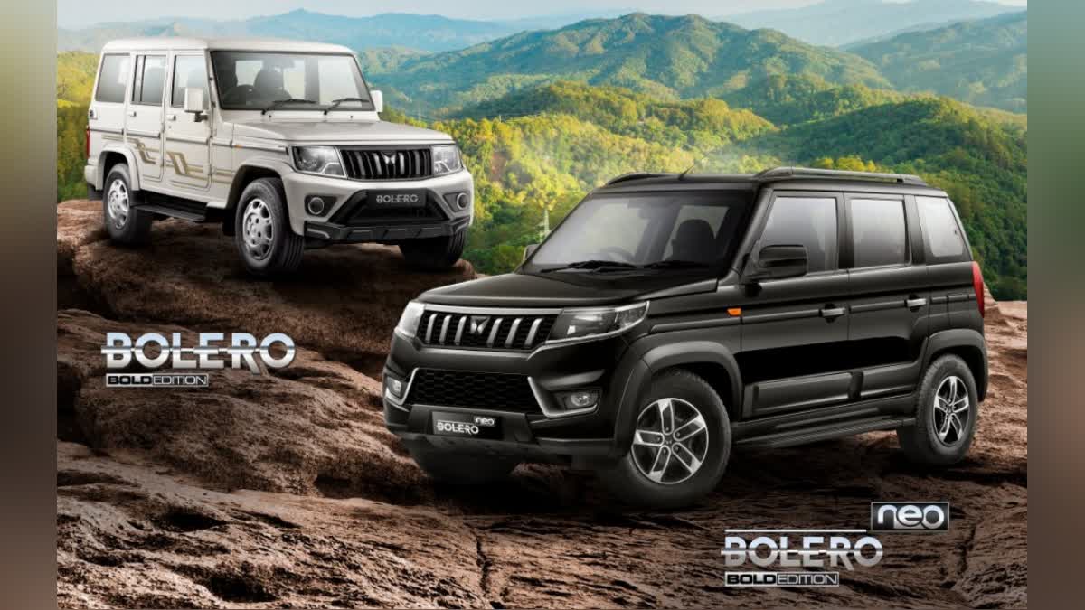 Mahindra Bolero और Bolero Neo के Bold Edition का खुलासा, जानें क्या मिला है नया