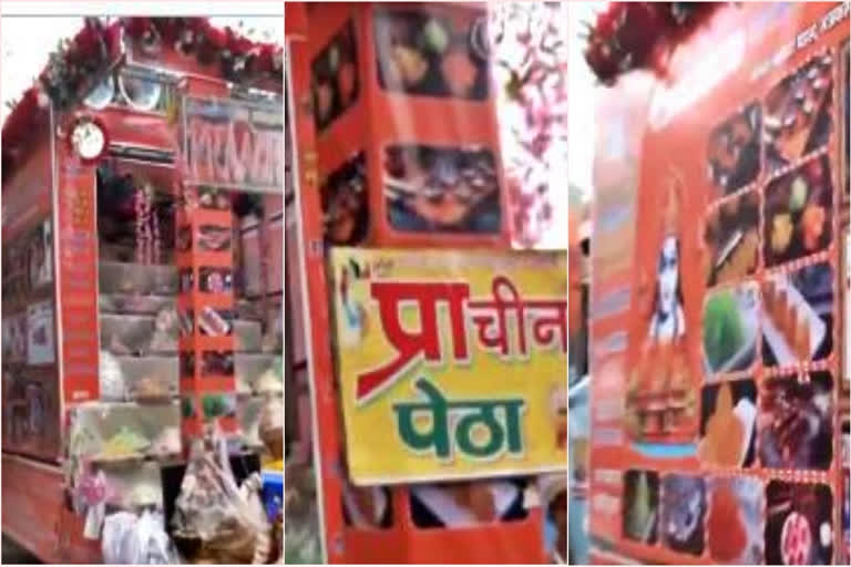 Watch: 'Prachin Petha' of 56 varieties reaches Ayodhya ahead of Ram ...